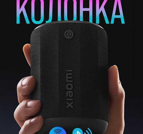 Колонка портативная Xiaomi Bluetooth Speaker Mini