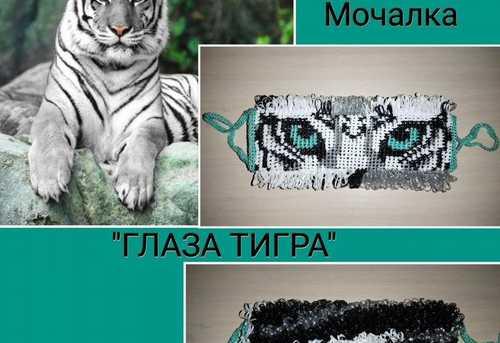 Мочалка Тигр на подарок