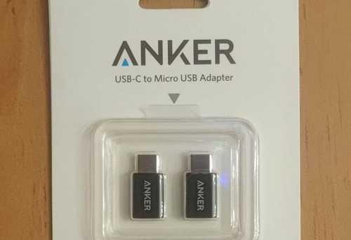 Переходники Anker Micro USB to USB-C
