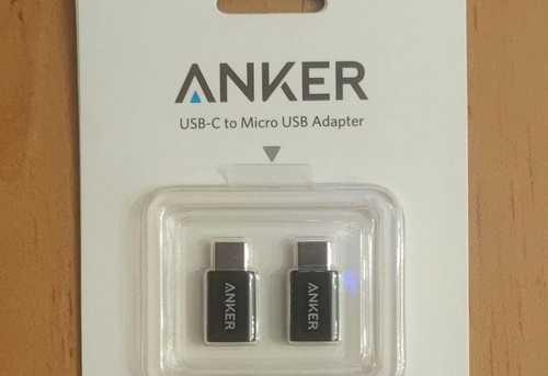 Переходники Anker Micro USB to USB-C