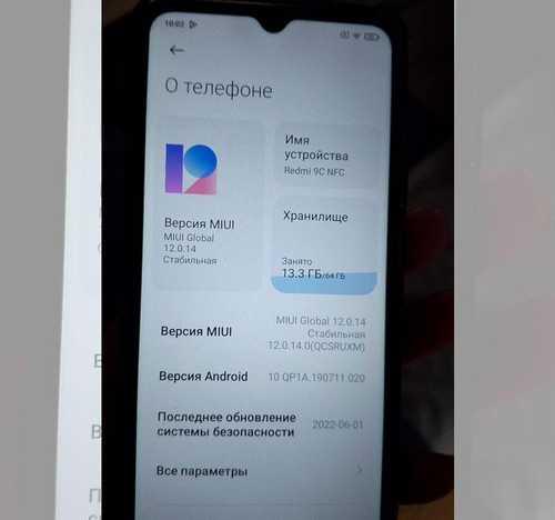 Xiaomi Redmi 9C (NFC), 3/64 ГБ