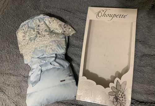 Конверт на выписку Choupette