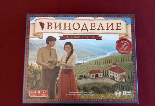 Настольная игра Виноделие