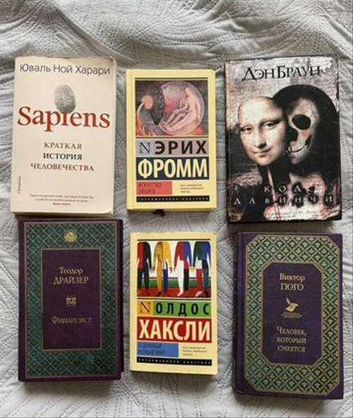 Книги разные