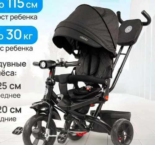 Трехколесный велосипед детский с ручкой