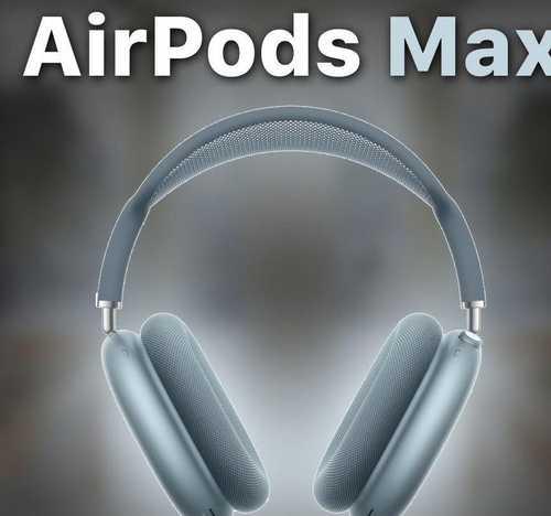 AirPods Max Blue 2024