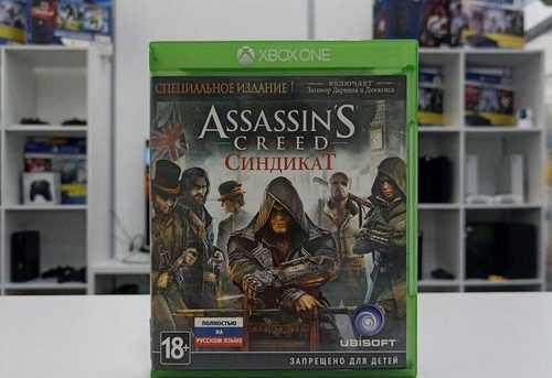 Assassin's Creed Синдикат (xbox ONE)