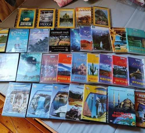 Dvd диски коллекция, путешествия