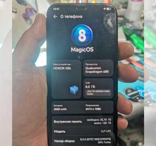 Honor X8b (LLY-LX1) дисплей в раме под переклейку