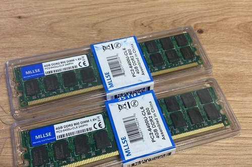 Оперативная память ddr2 4gb mllse 2шт