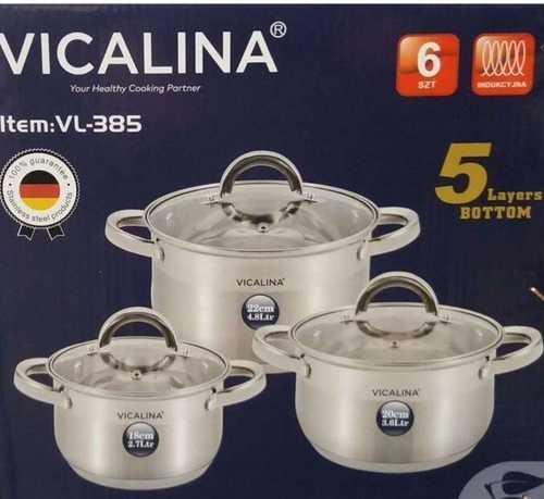 Vicalina 385 набор кастрюль для индукционной плиты