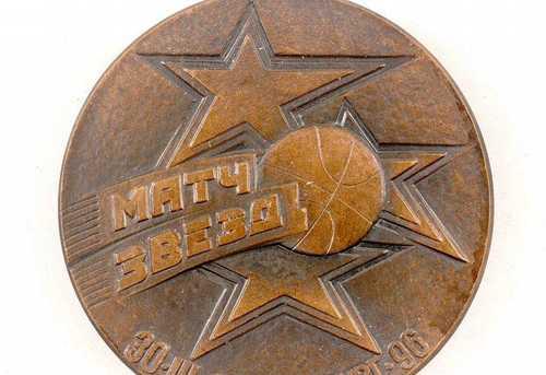 Медаль настольная "Матч звезд"