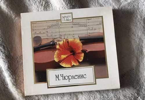 Микалоюс Чюрленис CD
