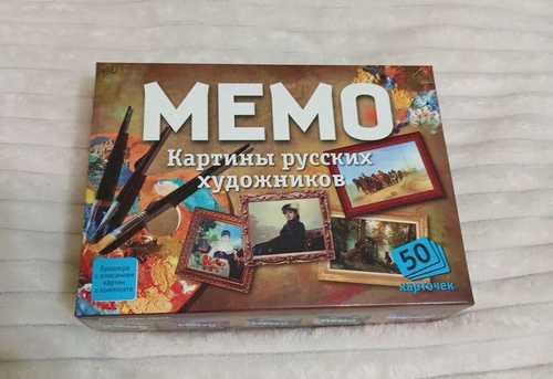 Memo игра картины русских художников