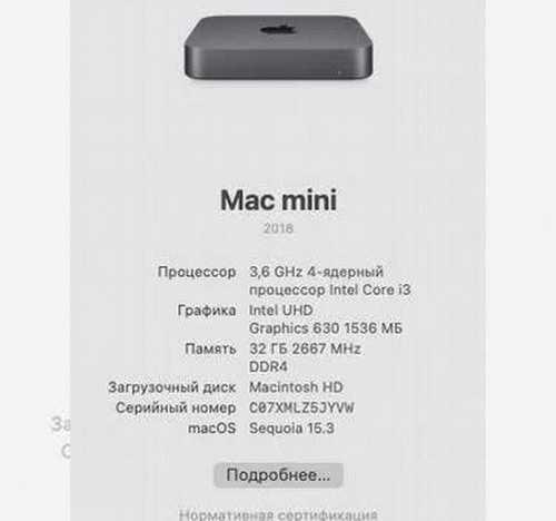 Mac mini 2018 i3 3.6 32Gb RAM 128Gb SSD
