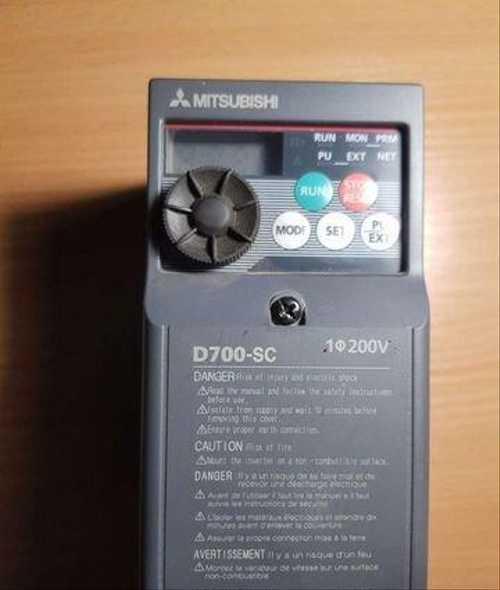 Частотный преобразователь Mitsubishi D700-SC