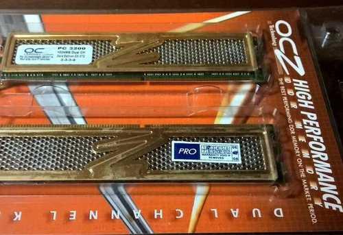 Оперативная память DDR, DDR2