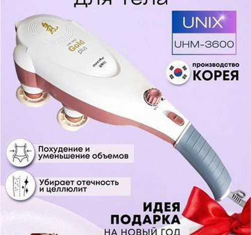 Ручной вибромассажёр для тела Unix UHM-3601