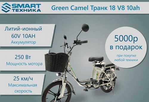Электровелосипед Green Camel Транк 18 V8 10ah