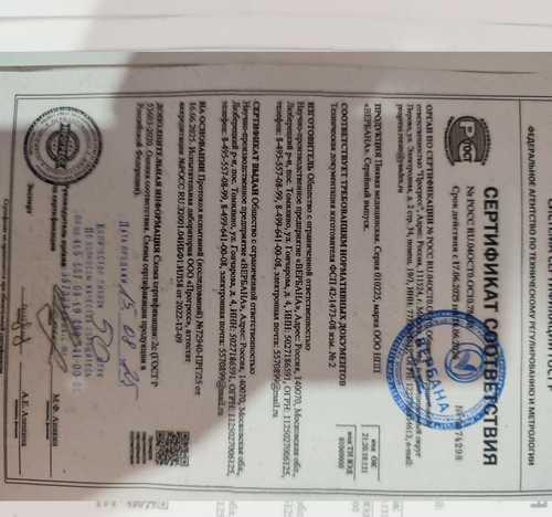 Пиявки медицинские