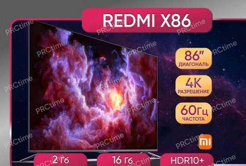 Телевизор Xiaomi Redmi X86 86"