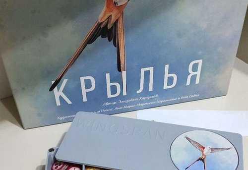 Органайзер для настольной игры Крылья