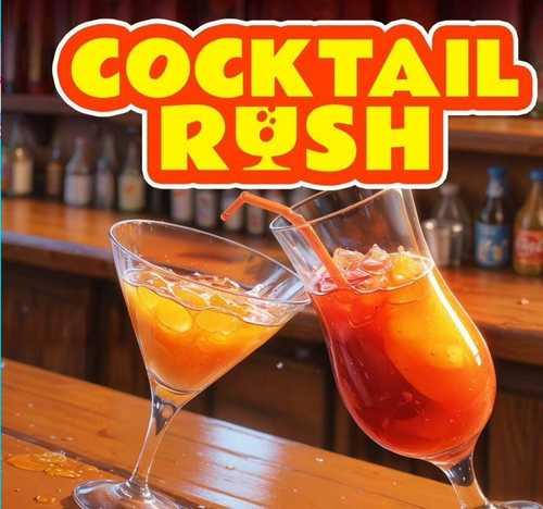 Cocktail Rush ps4 и ps5