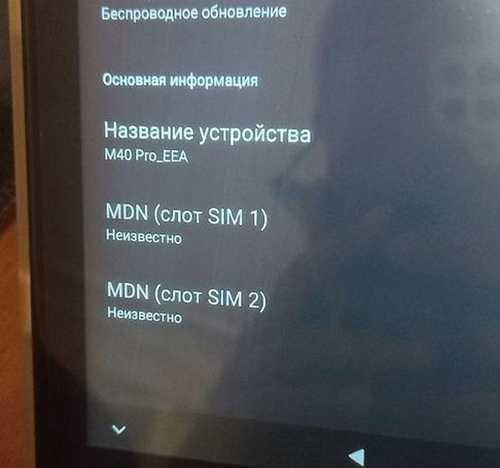 Планшет teclast M40