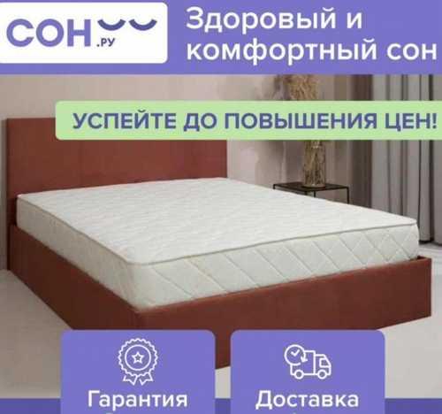 Матрас Димакс Твист Ролл Биг стиф (120х200)