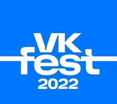 Билет на vk fest москва на 24 июля