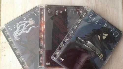 Три DVD аниме Ergo Proxy