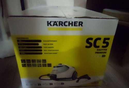 Парогенератор karcher sc 5