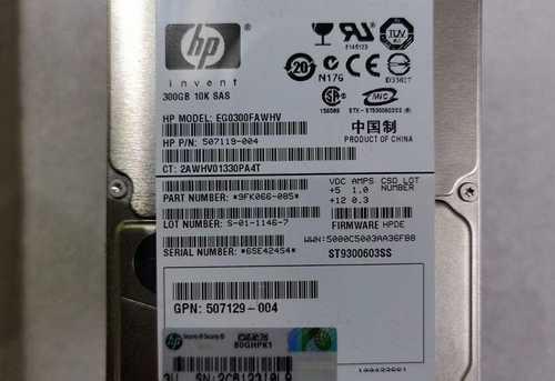 Жесткий диск HP 300 GB SAS