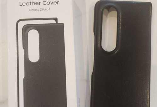 Leather cover Fold4