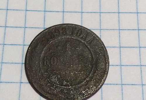 Царская монета 1898 года