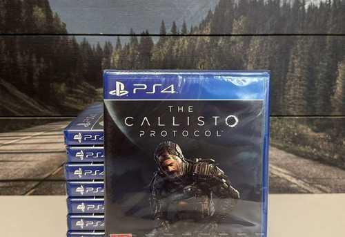 The callisto protocol ps4 новые диски