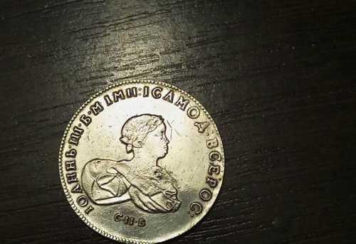 Монета 1 рубль, 1741 года