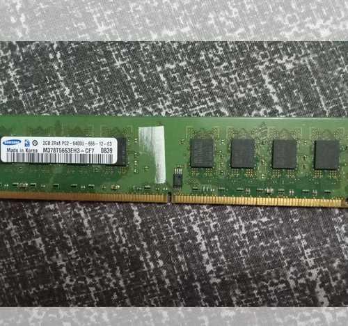 Оперативная память 2gb 2Rx8 PC-6400U-666-12-E3