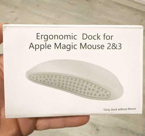 Док станция для Apple Magic Mouse