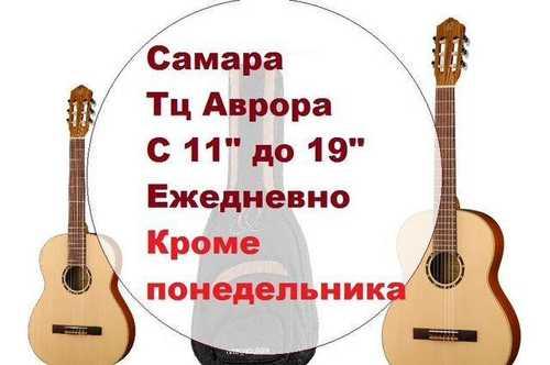 Ortega R121L Классическая гитара леворукая + чехол