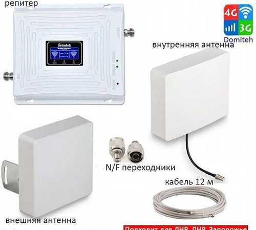 Усиления сигнала GSM для лнр/днр/Запорожья 002