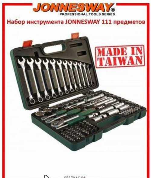 Набор инструментов jonnesway 111 предметов