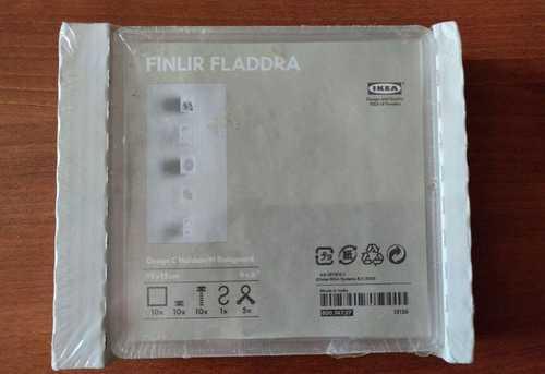 IKEA finlir fladdra вертикальные подвесные рамки