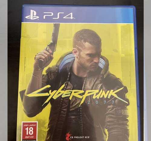 Cyberpunk 2077 ps4/ps5