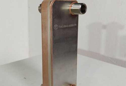 Теплообменник пластинчатый SN04-35110 кВт 1720 л/ч