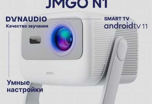 Проектор jmgo N1, новый, гарантия, fullHD