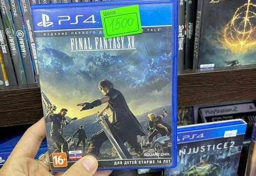 Final fantasy PS4 PS5 продажа обмен
