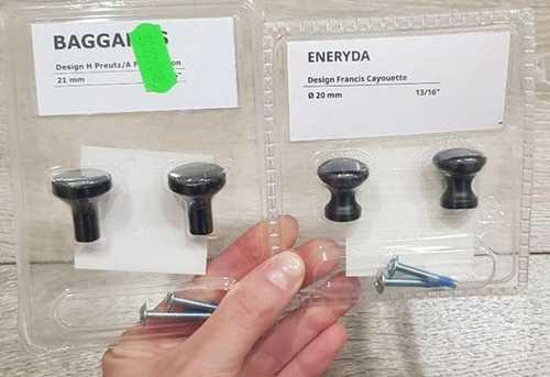Ручки мебельные IKEA Bagganas Eneryda