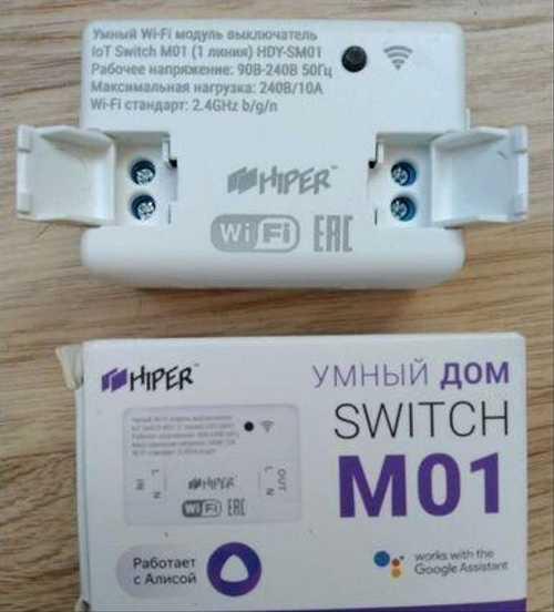 WiFi выключатель hiper IoT Switch M01