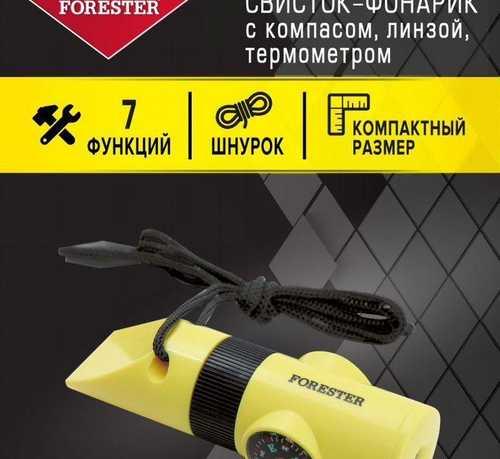 Свисток LED фонарик с компасом